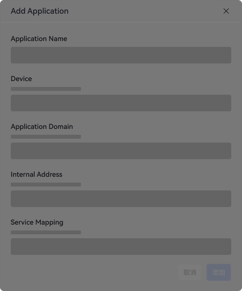 nkio - Secure Intranet Penetration | No Public IP Needed | Access Your ...